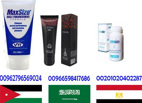 Max Size Cream Male Enhancement 150ml Egypt | Sliming Shop